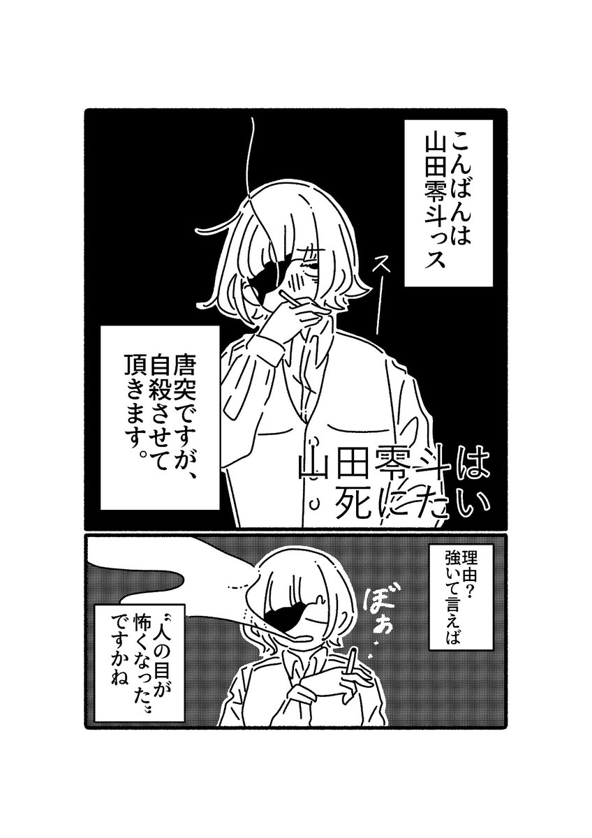 鮫島ギン (@SAMEJIMA_G) | Twitter