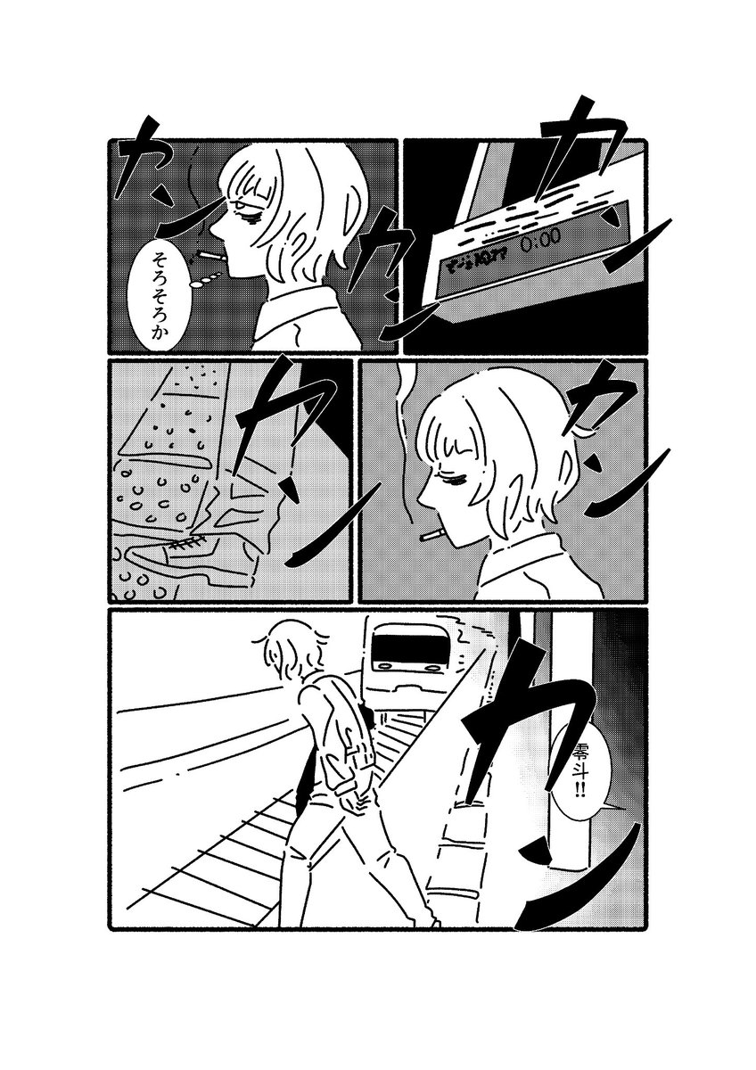 鮫島ギン (@SAMEJIMA_G) | Twitter