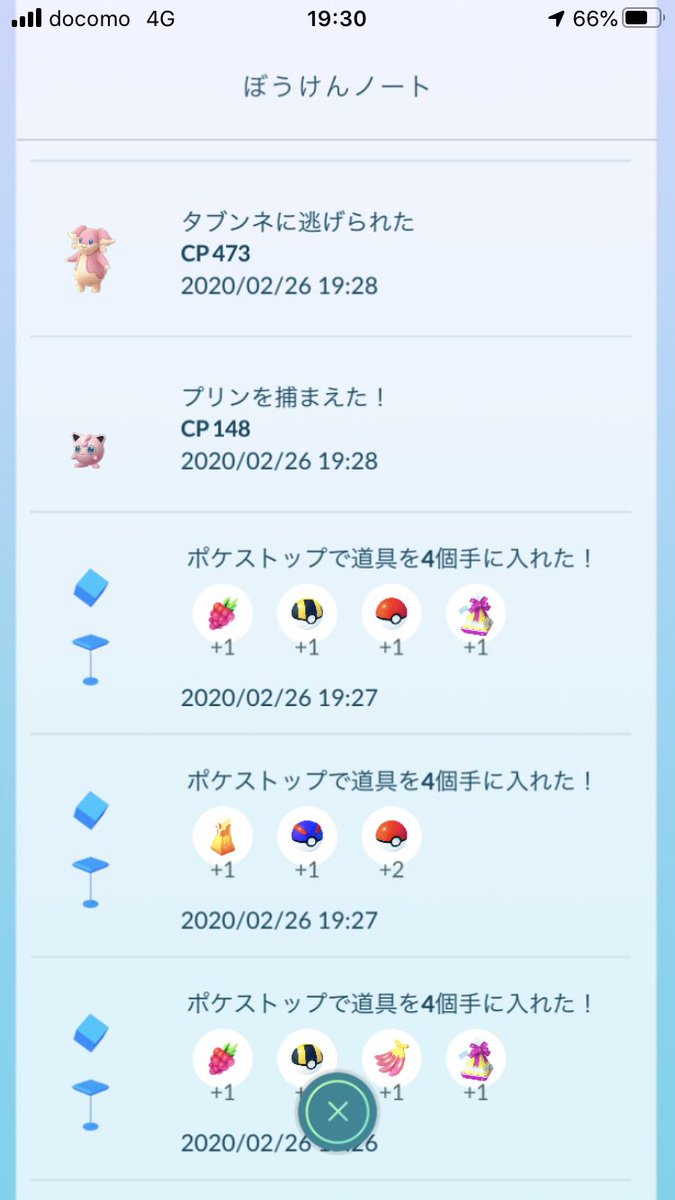 T・B・ MorkieCharo（ 2022/07/13 〜 TL49 ）飼い主は1960年産♂(@TB_JP)/2020年02月 - Twilog