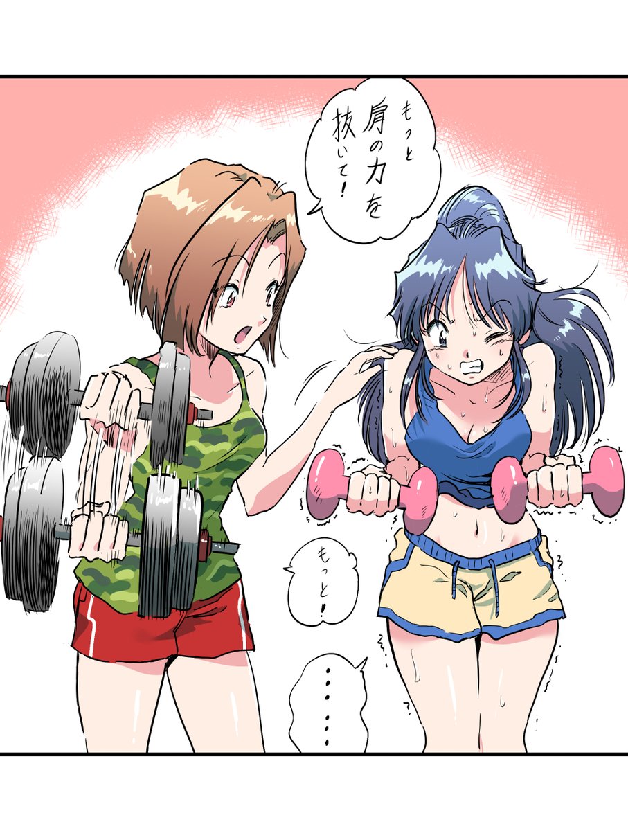 「あけましておめでとうございます!!!! 2020이공이공 」007 MIDNAの漫画