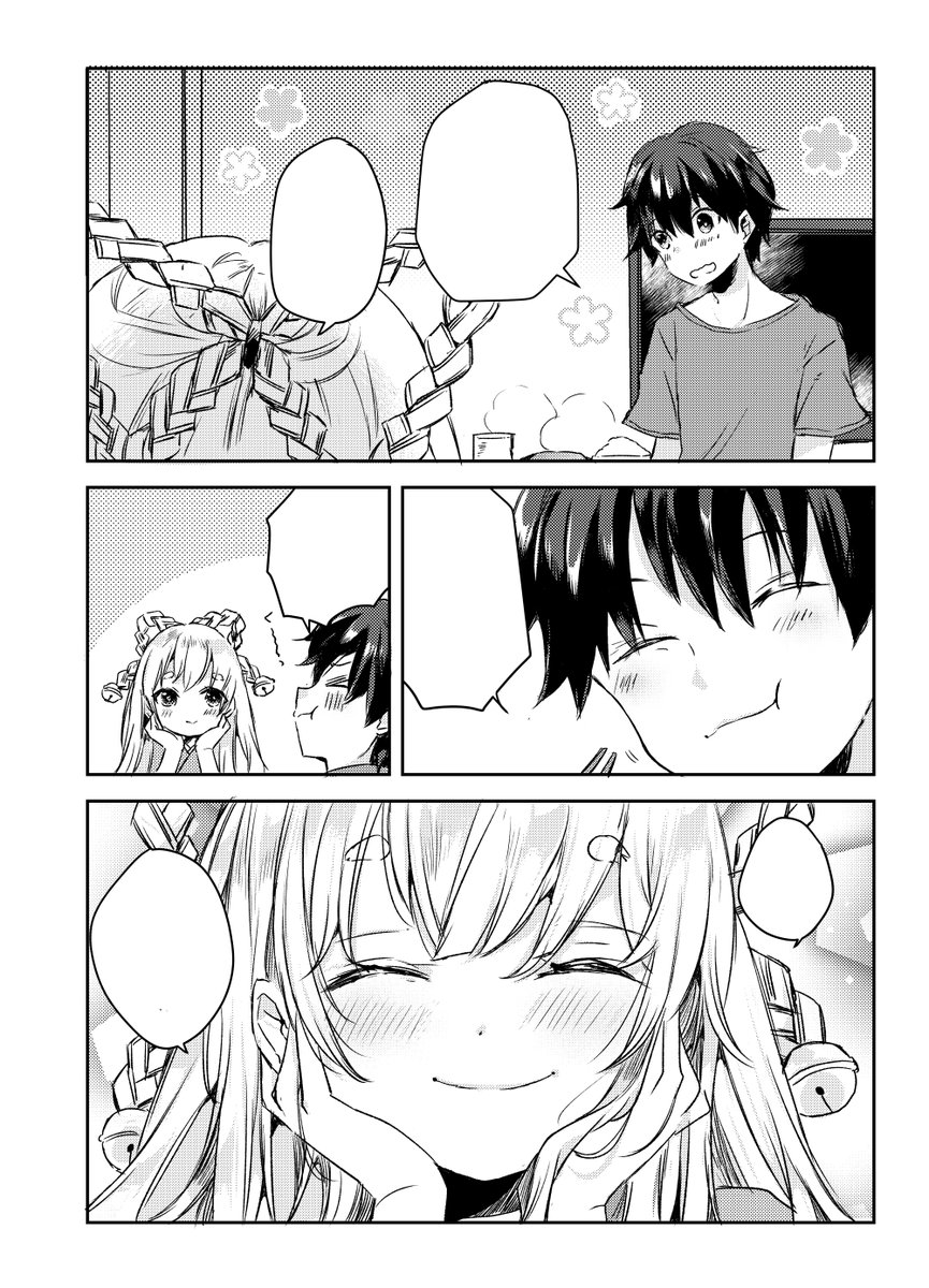 「ツンデレネコチャン!つづき(2/2) ちょろい? 」ミト🐻C107水曜め25abの漫画