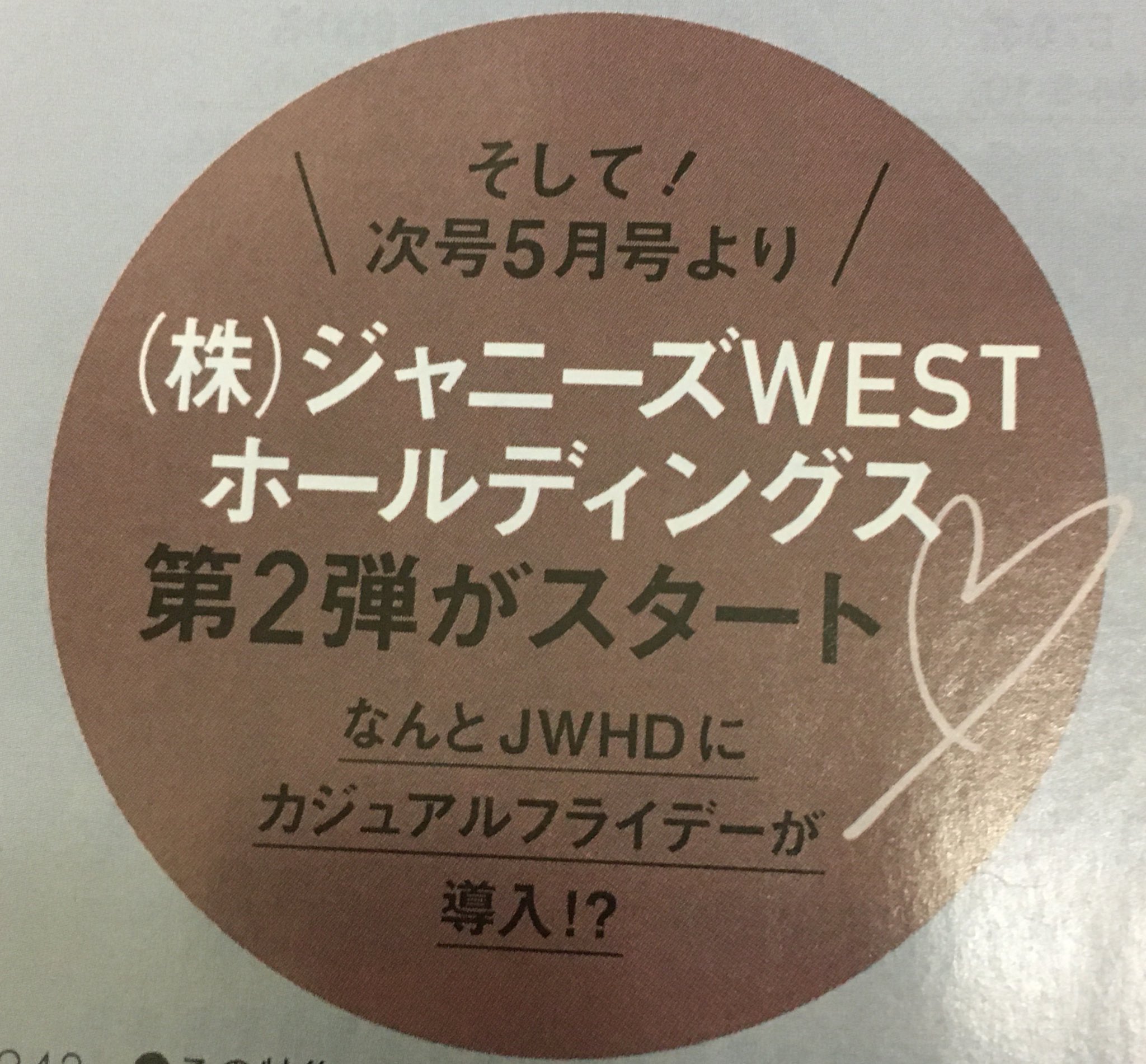 🧡ナオミ.🧡 on Twitter: "＃oggi ＃JWHD ＃ジャニーズWEST ありがとうございますー！！ 😍😍😍😍😍😍😍😍😍😍 https://t.co/GadvKCppc7 ...