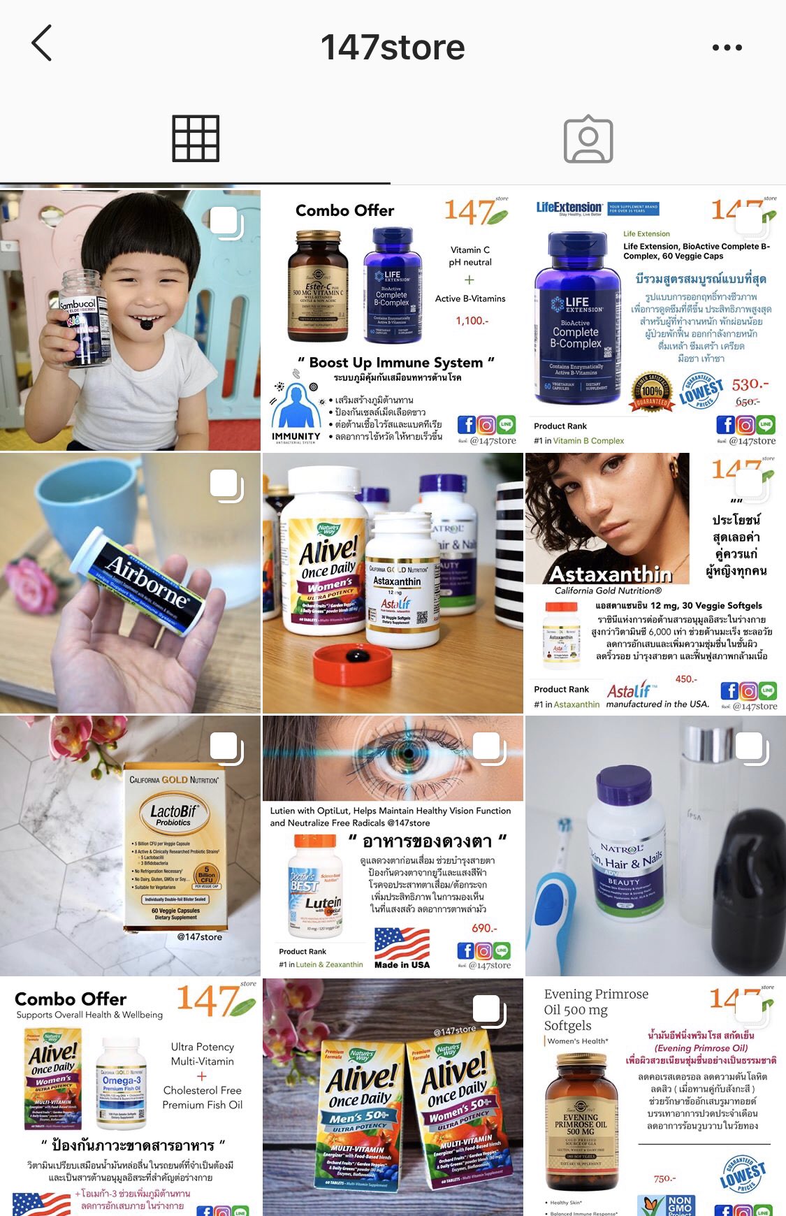 เต็ก on Twitter: "@Johnchaowraith IG : @147store ครับ 😃 https://t.co/fqduJ2wV3O" / Twitter