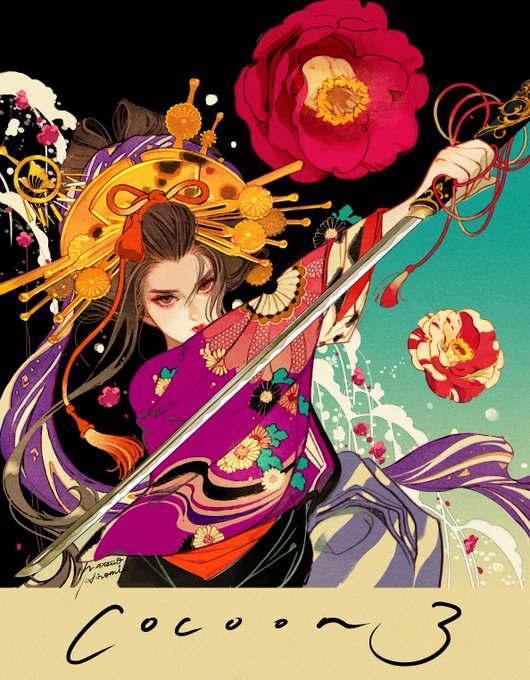 Twoucan - マツオヒロミ (@matuo)