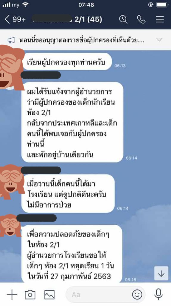 supa (@tana_supa) | Twitter