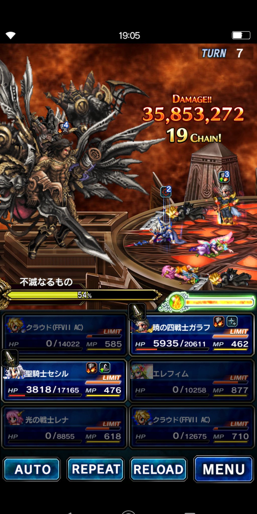 佐藤 遥海 on Twitter: "FFBEでシリーズボスのFFXIIの不滅なるものにちょっと調べる形で、やってみた。不滅なるもの(ヴェイン)は簡単にいうと貫通だらけの魔法オンパレード攻撃が ...