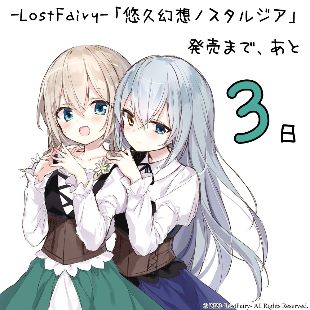 Noël @-LostFairy- (@Noel_lostfairy) さんのイラスト・マンガ作品まとめ (6 件) - Twoucan