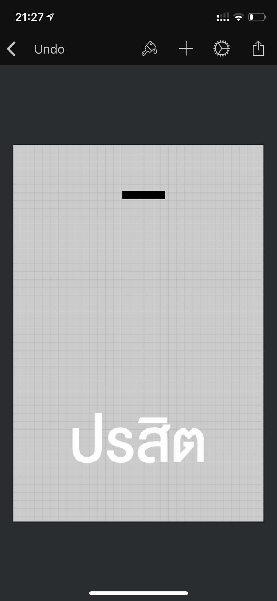 kangg on Twitter: "@L77 ฟอนต์ DB Heavent https://t.co/kQHvcD3B02" / Twitter