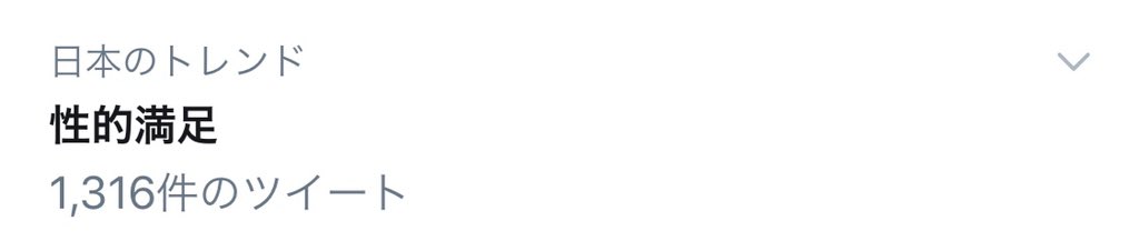 uni @ Vtuber on Twitter: "トレンドになっていますが、動画を非公開にした理由がこちら‥💁‍♀️ 全ての動画の収益剥奪＋チャンネルの制限がかかってしまったんです。 急に ...