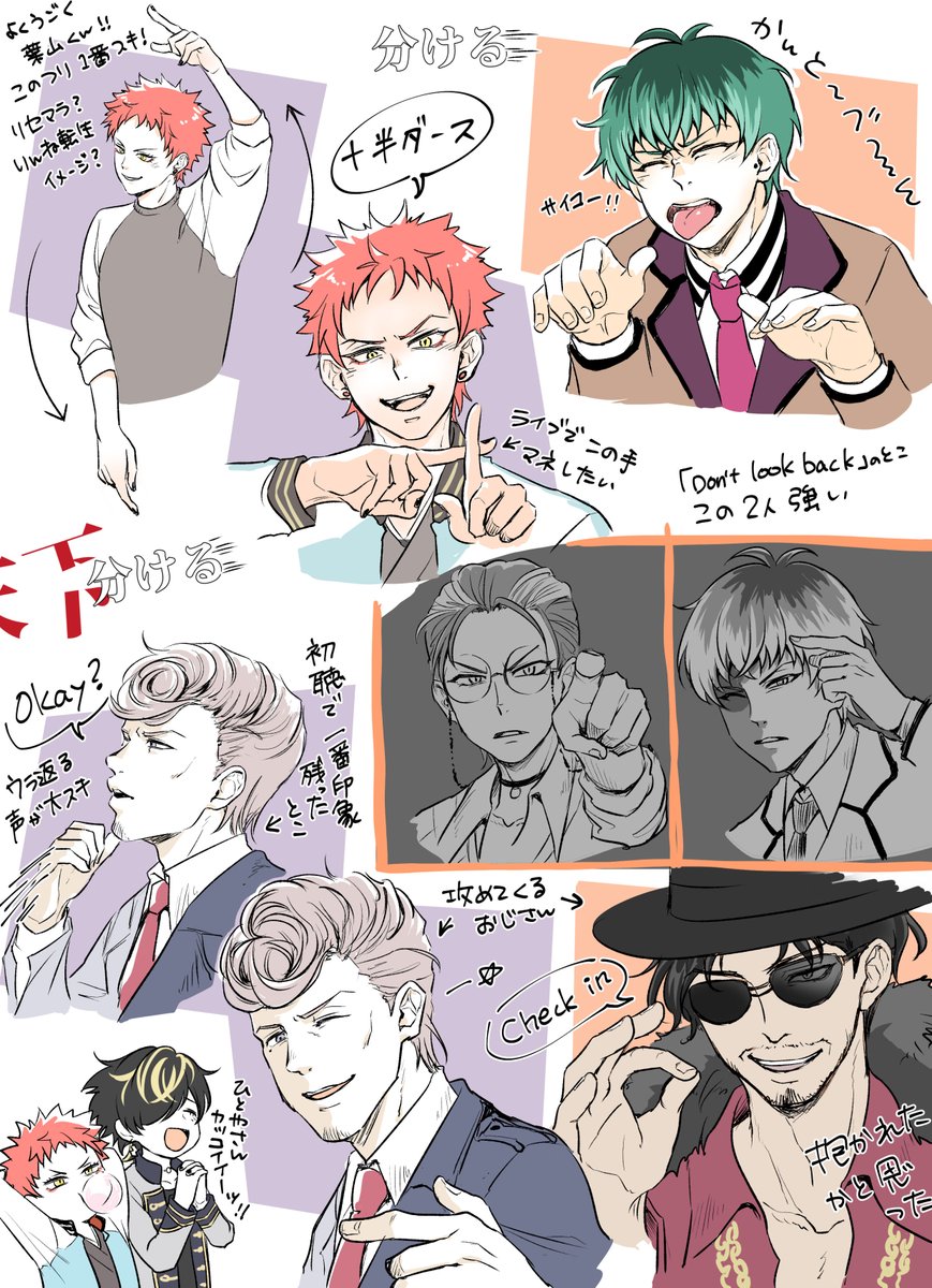 「14君ラジオ出演日のナゴヤのファミリーの漫画 」NK4"Mの漫画