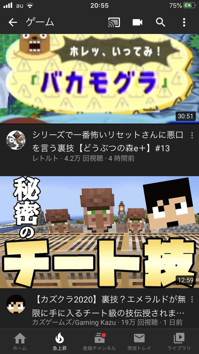 ハセシン☀Rush HASESHIN on Twitter: "YouTubeの急上昇の「ゲーム」でただ1つCoD動画で必死に急上昇に入り込んでる男1名確認。 CoD頑張れ！！…