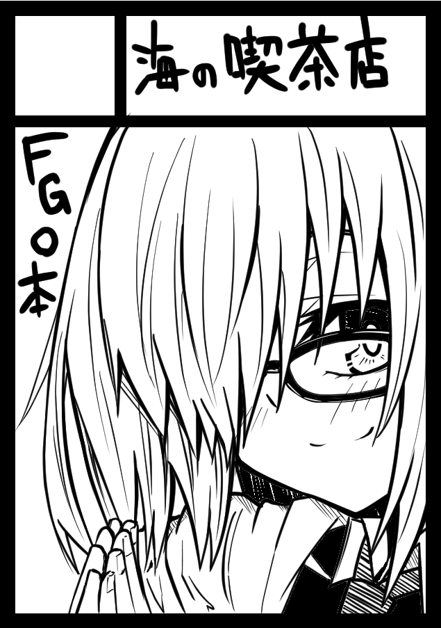 「次回コミケの申し込みしました サークルカットはこれ 」はまお＠C103土曜日 東地区 “チ” ブロック 21aの漫画