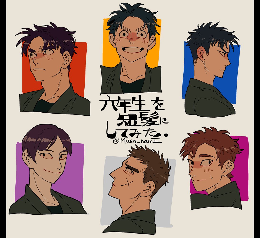 「六年生を短髪にしてみた。 」ムエン＠1/26東4・あ15abの漫画