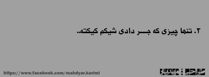 mahdyar (@mahdyar_karimi_) | Twitter