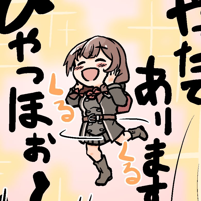 あなたのサークル「なべや」は、日曜日 西地区"N"ブロック-42a に配置されました。 やったぜ!興奮と緊張で腹が痛」たんべ＠C105日曜 西 く-24bの漫画