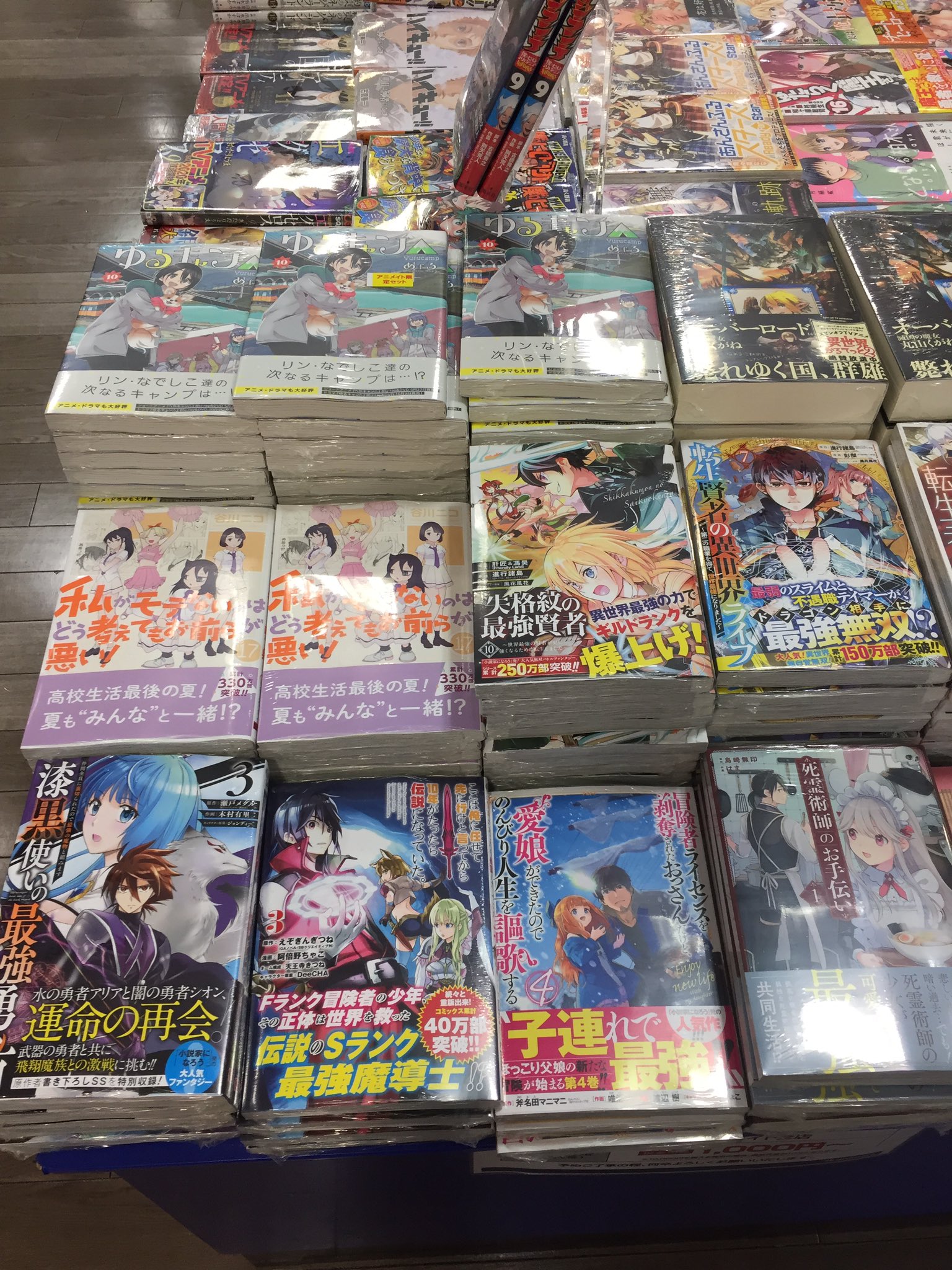 アニメイトイオンモール桑名 On Twitter 【書籍新刊情報】 『オーバーロード 14巻 小説 』『ゆるキャン 10巻』『私がモテない