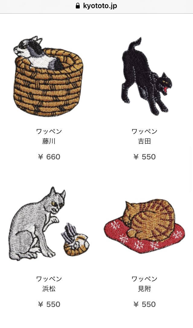 「何枚も写真撮ってコメントに返信したら大幅な値下げ要求きて遠藤ブチ切れ 」遠藤一同🍑ｺﾐﾃｨｱ【M31a】の漫画