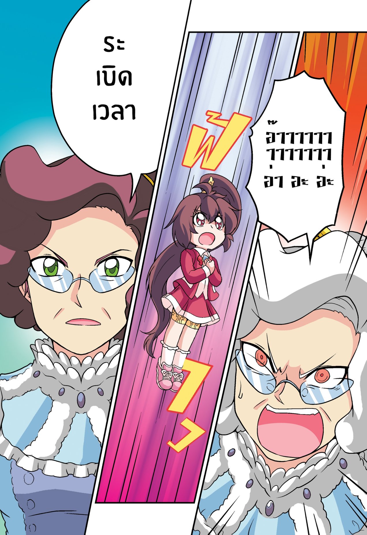 E.Q.Plus Publishing (@EQPlusLeague) / Twitter