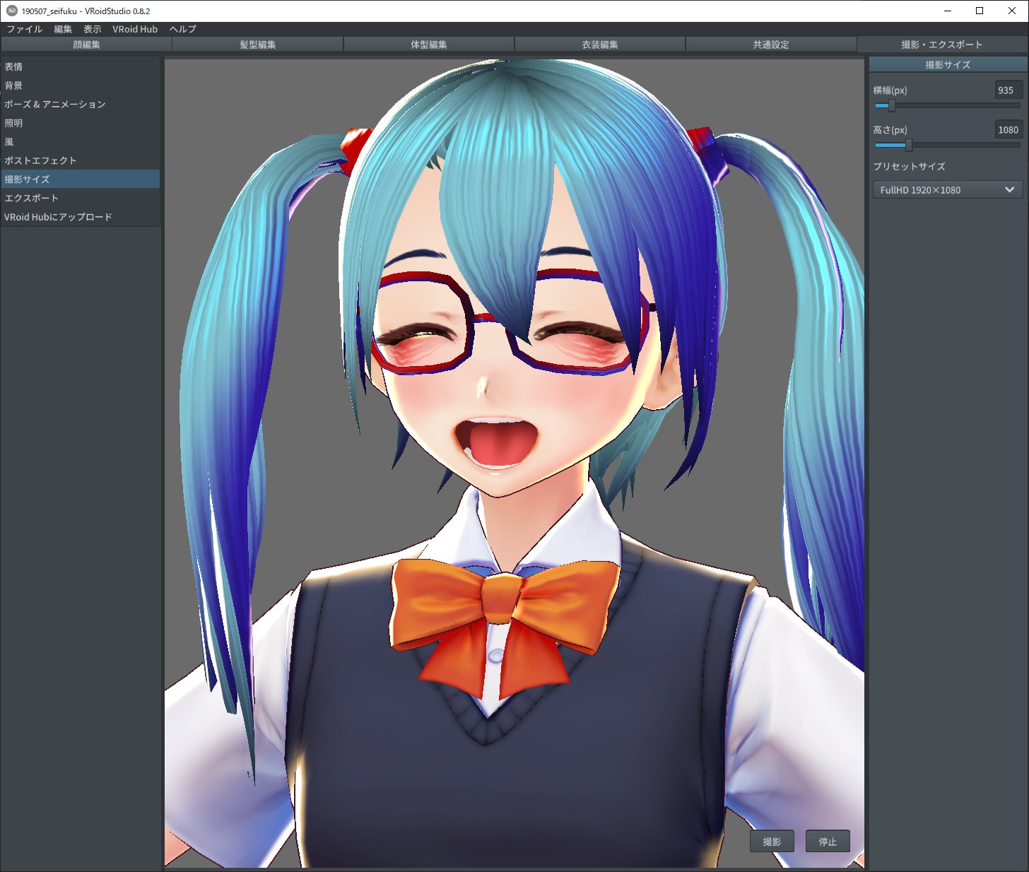 まじかる☆しげぽん@VRoid on Twitter: "VRoid Studioをまず起動します。 #VRoid https://t.co/iQvd1Nw6Zg" / Twitter