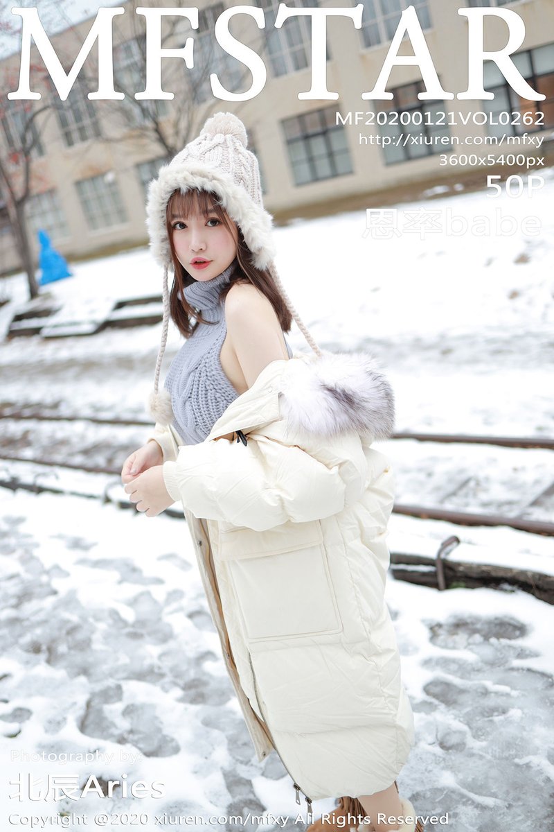 [MFStar]模范学院 2020-01-21 Vol.262 恩率babe https://t.co/hWLcdZ3U0g 下载地址 ...