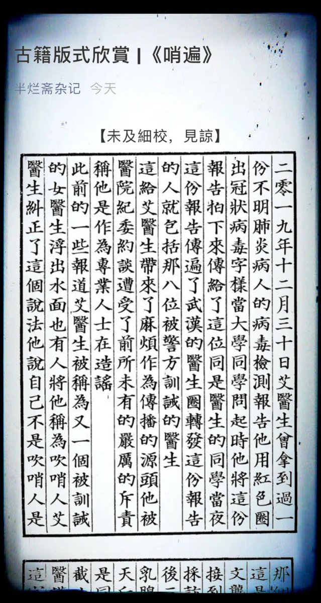 A Thread from @fryan: "🧵Here's a sample of all the different languages ...