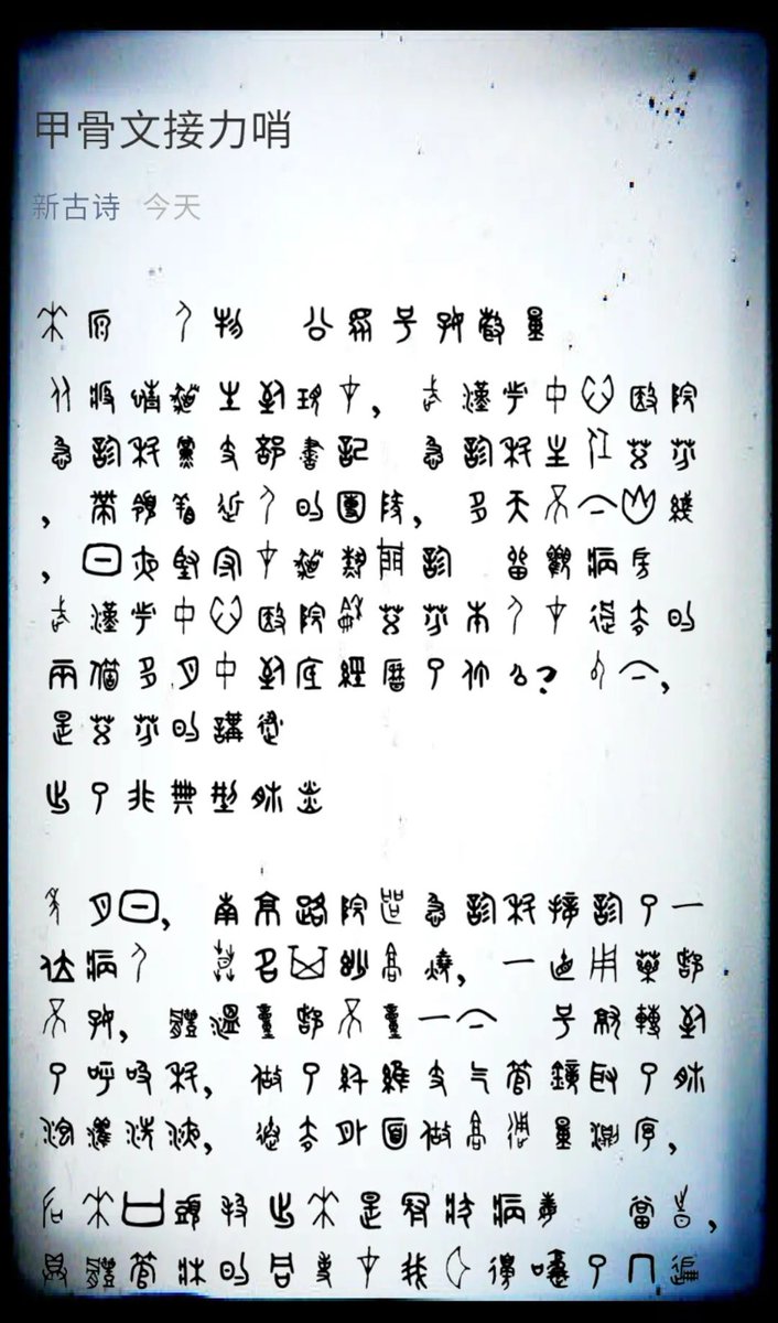 A Thread from @fryan: "🧵Here's a sample of all the different languages ...