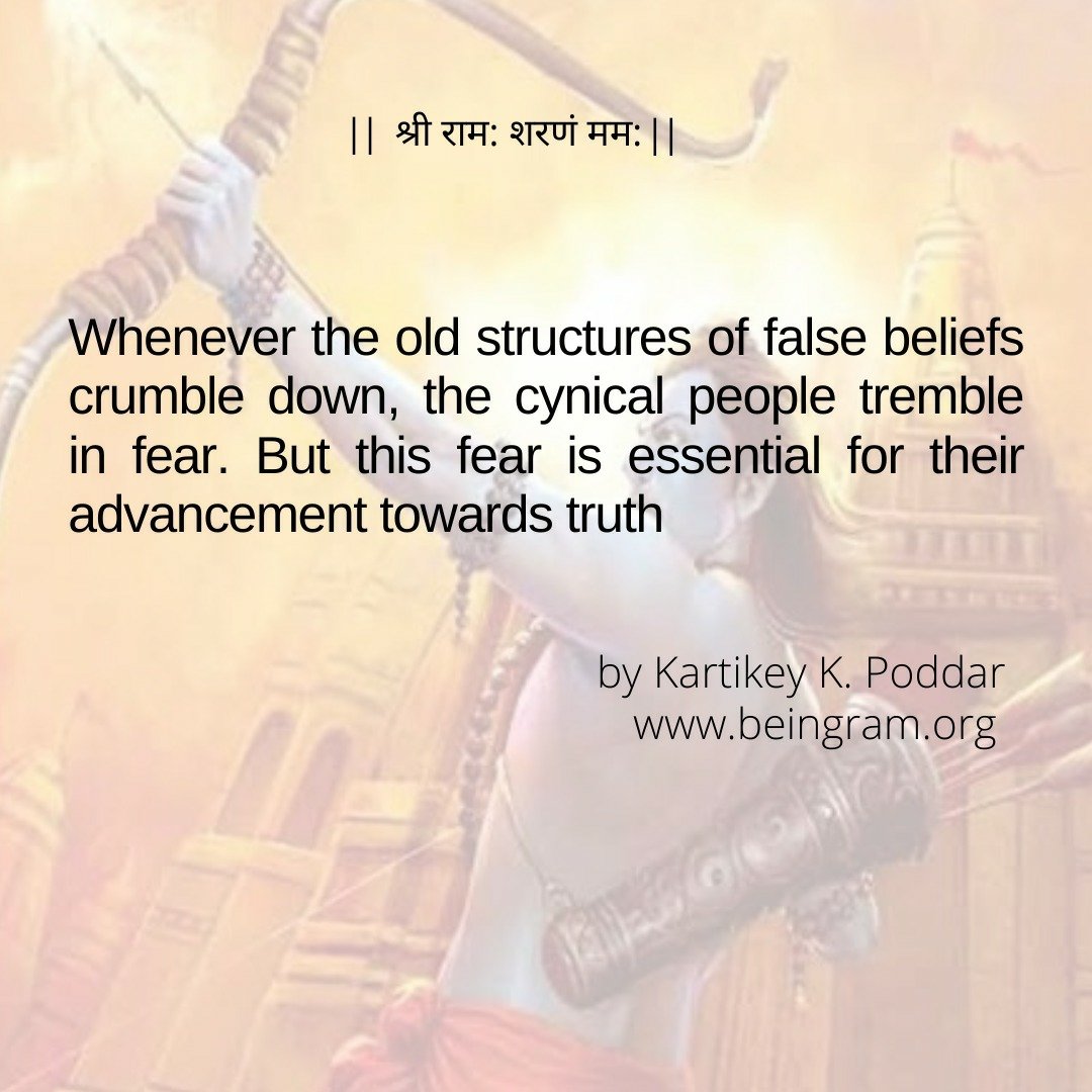 Lord Rama Quotes Lord Rama Says, Be True T... | Quotes & Writings By