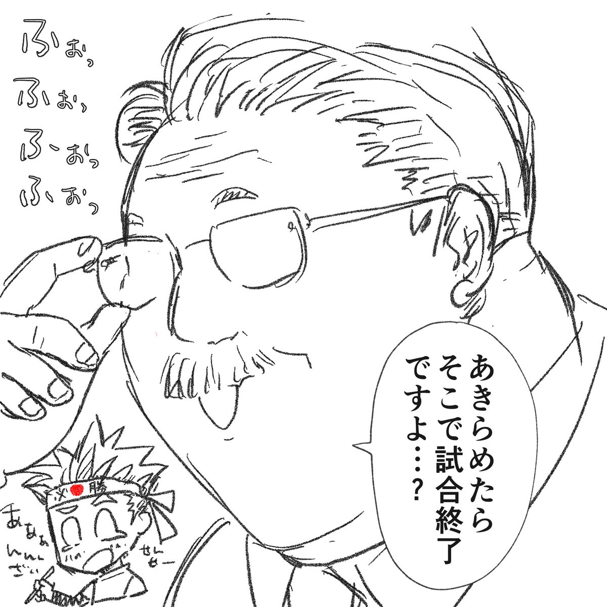 「受験生に捧げる言葉 ※みんな知ってる? なんか違うけどwww 」tomo 🦉 の漫画
