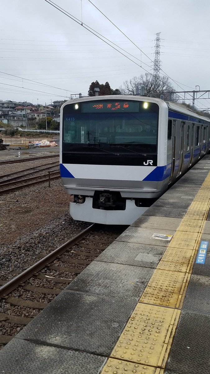 青い電車 on Twitter: "E531系 福原、羽黒、高浜、神立 #2020春期青春18きっぷの旅第1回…