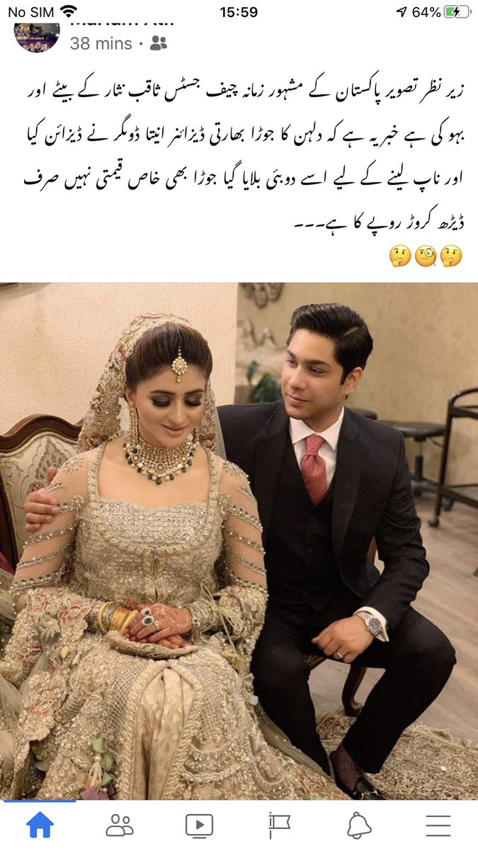 Shama Junejo @ShamaJunejo Timeline, The Visualized Twitter (Analytics)