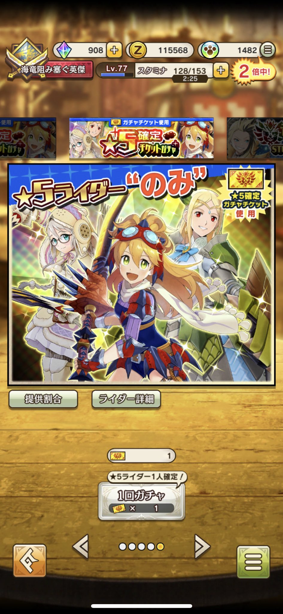しゃかん ´・д・ σ Mh狂 On Twitter 終わった〜 O Mhr
