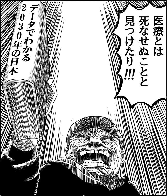 「東京で一人暮しする人向け。 これらのリンクを読んでいるかいないかで人生が全然違う事になるので、特に若い女性は読んで。 」町田メガネ@COMITIA153な20aの漫画