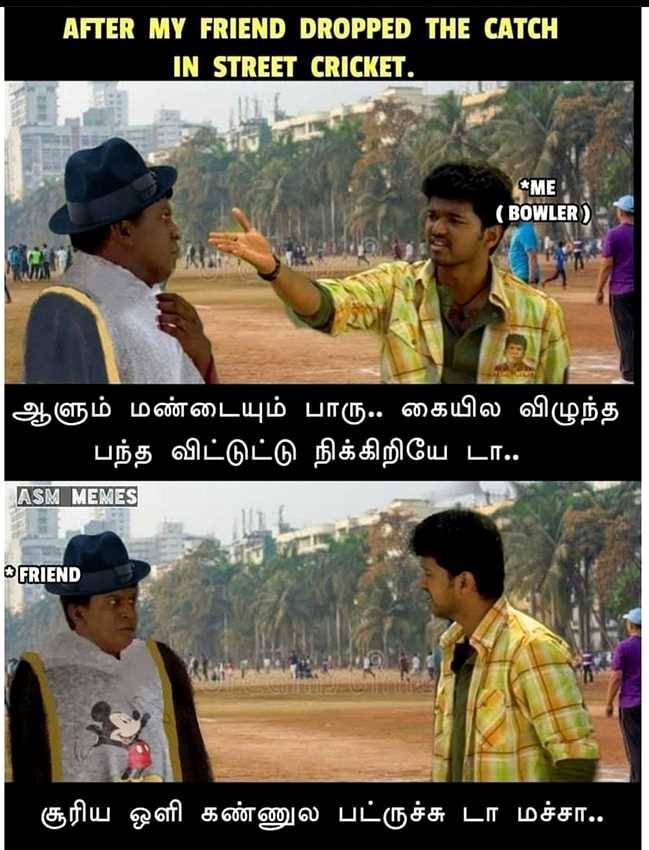 Comedy Images Of Cricket In Tamil