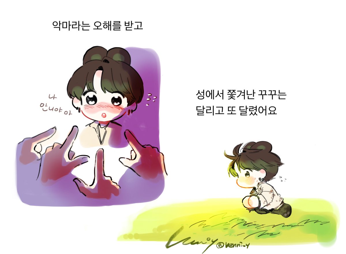 Sofiyah Sofiyah84946794 Twitter 9902