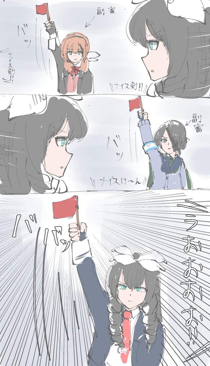 「視力0.2の夕張とメガネの明石 」かにさわ🦀c105日曜西け-05bの漫画