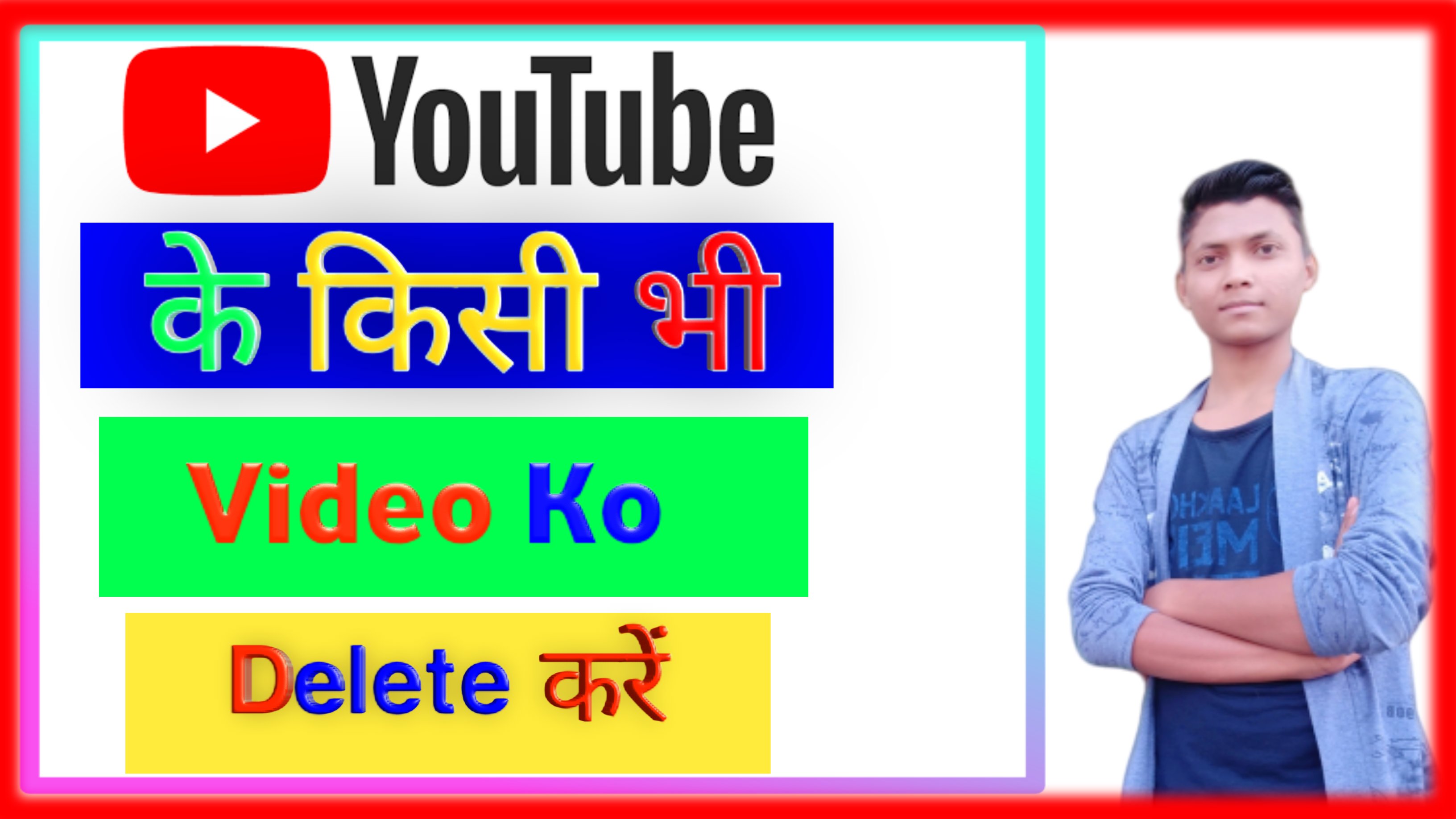 Akash Dev (@Akashdev_23) / Twitter