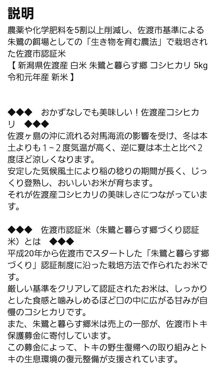 ヒカリ「こいつ、たぶん美味しいやつなのでわ!? 『おかずなしでも美味しい!』って煽るお米」町田メガネ@COMITIA153な20aの漫画