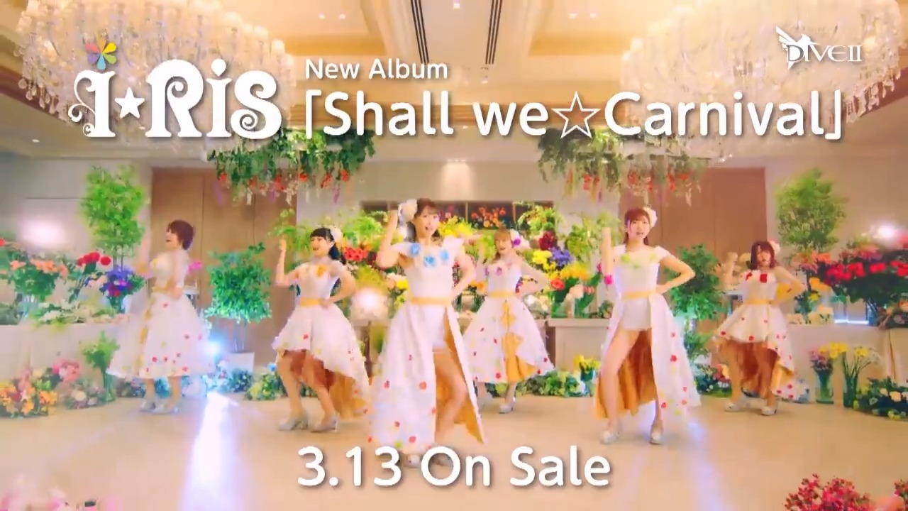i☆Ris on Twitter: "／ 4thアルバム「Shall we☆Carnival」 3/13(金)発売💐 \ 本日は #ひな祭り 🎎 「Shall we☆Carnival」発売に ...