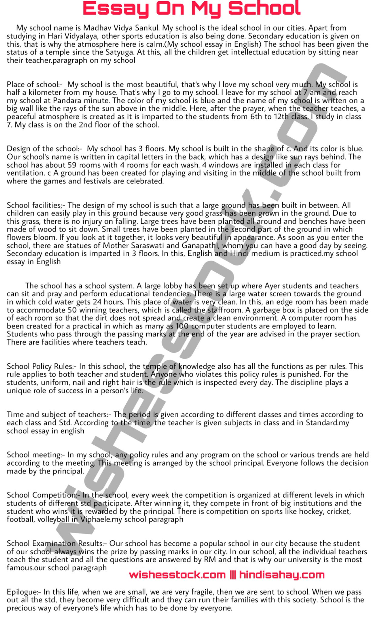 Essay On My School In English For Class 1 To 12 Students English Essay