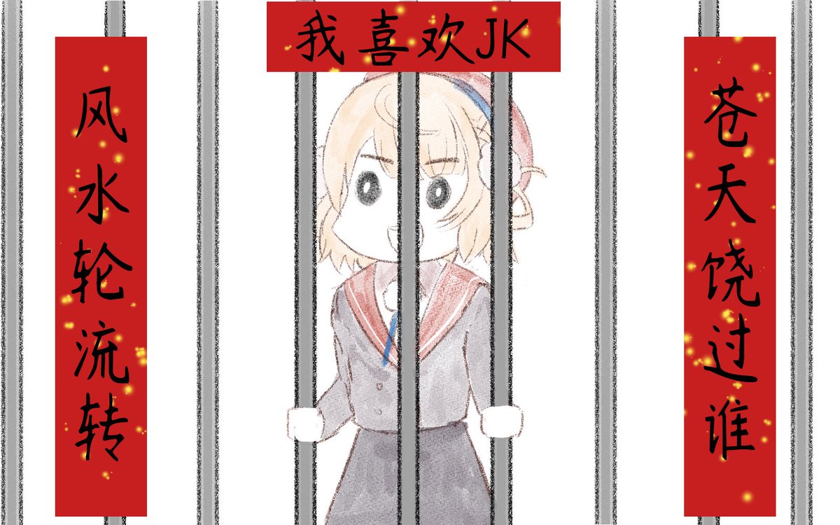 凤梨酥苏酥🍑(テリさん) 🌂🍼*🚑 (@HatoKeai) さんのイラスト・マンガ作品まとめ (8 件) - Twoucan