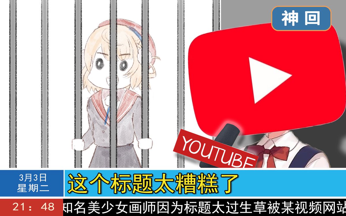 凤梨酥苏酥🍑(テリさん) 🌂🍼*🚑 (@HatoKeai) さんのイラスト・マンガ作品まとめ (8 件) - Twoucan