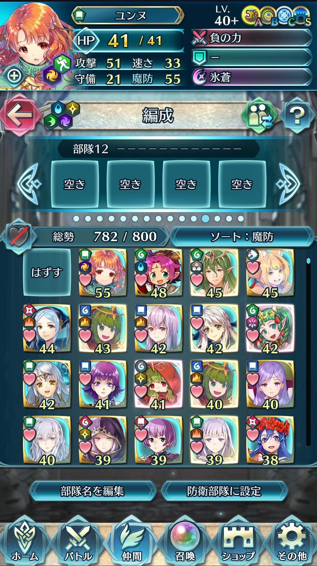 ミドリン on Twitter: "#FEH各ステータスおよび総合値ランキング まぁあまり大したことはないですかね。HP、攻撃、速さ、守備部門 https://t.co/eqldyrJZJc ...