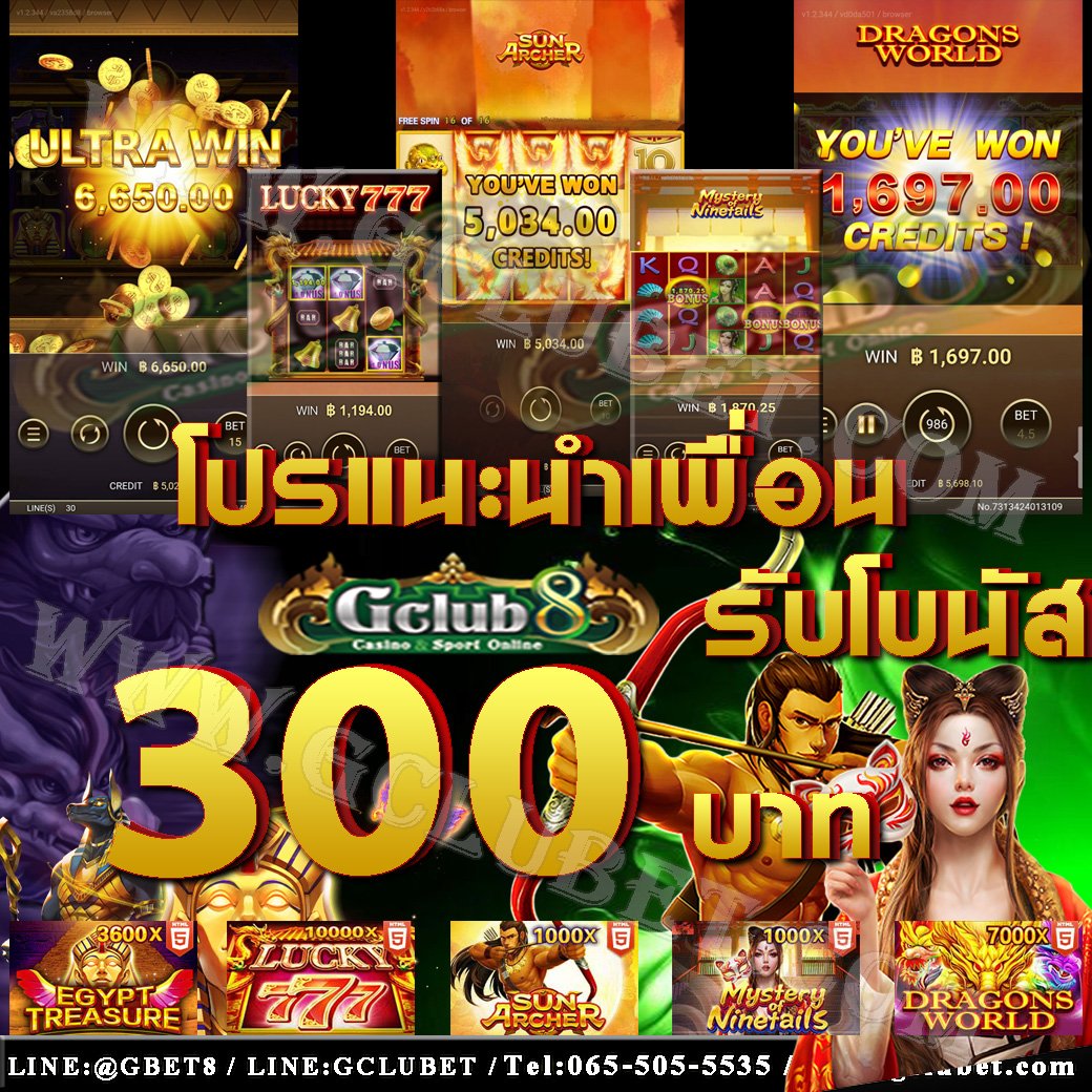 #เครดิตฟรี2020 hashtag on Twitter