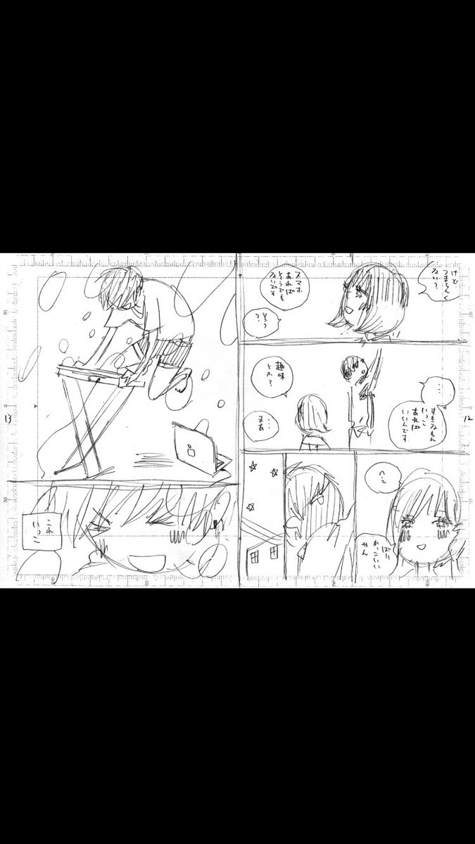 むつき潤 Mutsuki Junの漫画