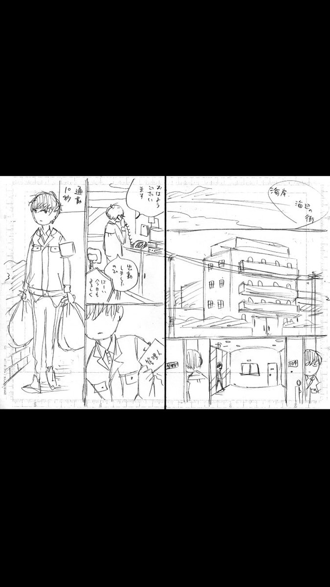 むつき潤 Mutsuki Junの漫画