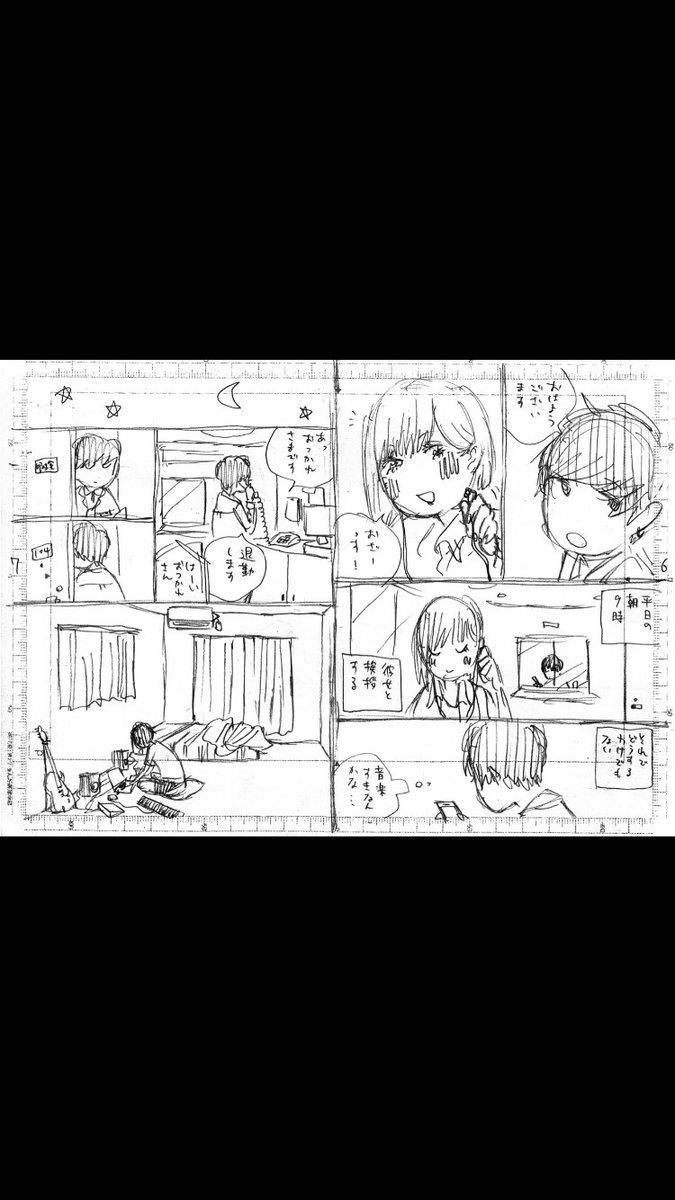 むつき潤 Mutsuki Junの漫画