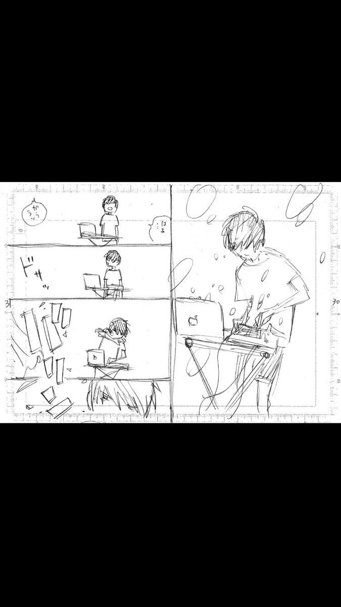 「1話ネーム最終稿 完成原稿との微妙な差異 」むつき潤 Mutsuki Junの漫画