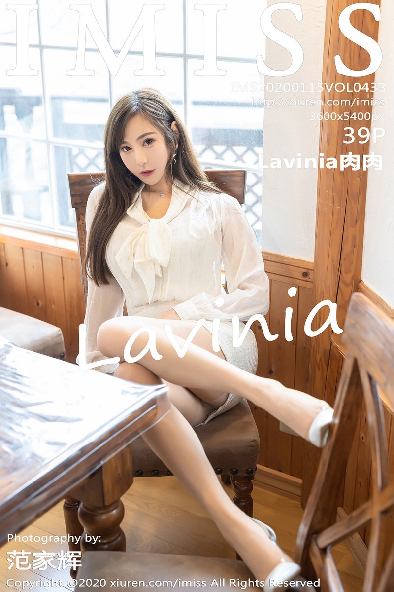 [IMiss]爱蜜社 2020-01-15 Vol.433 Lavinia肉肉 https://t.co/U2Xv8USR2N 下载地址：https://t.co/SiMzi2vKU8 ...