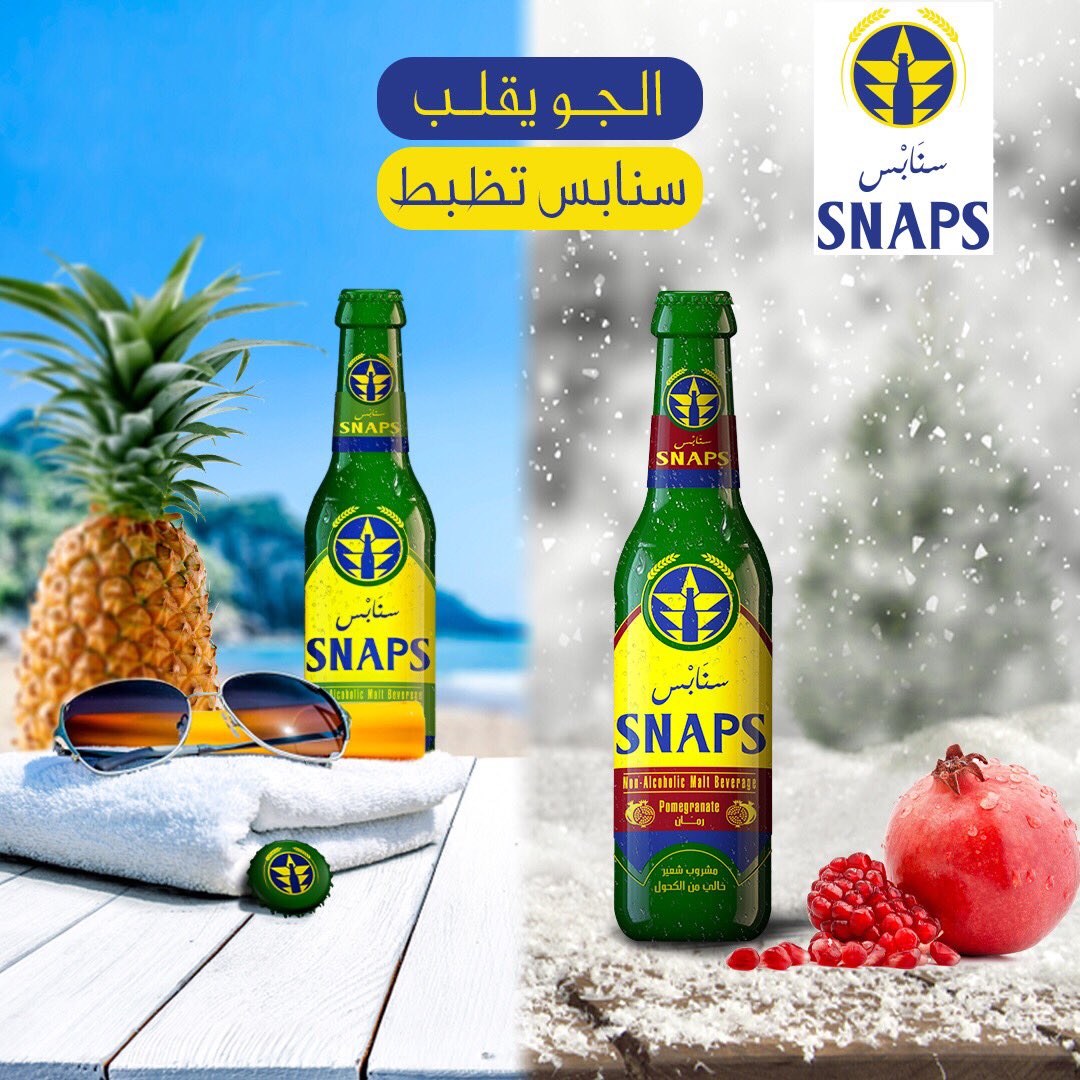 Snaps Malt Drink at Ruth Hurley blog