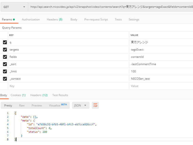 ingen084 on Twitter: "修正確認しました。 ありがとうございます！…